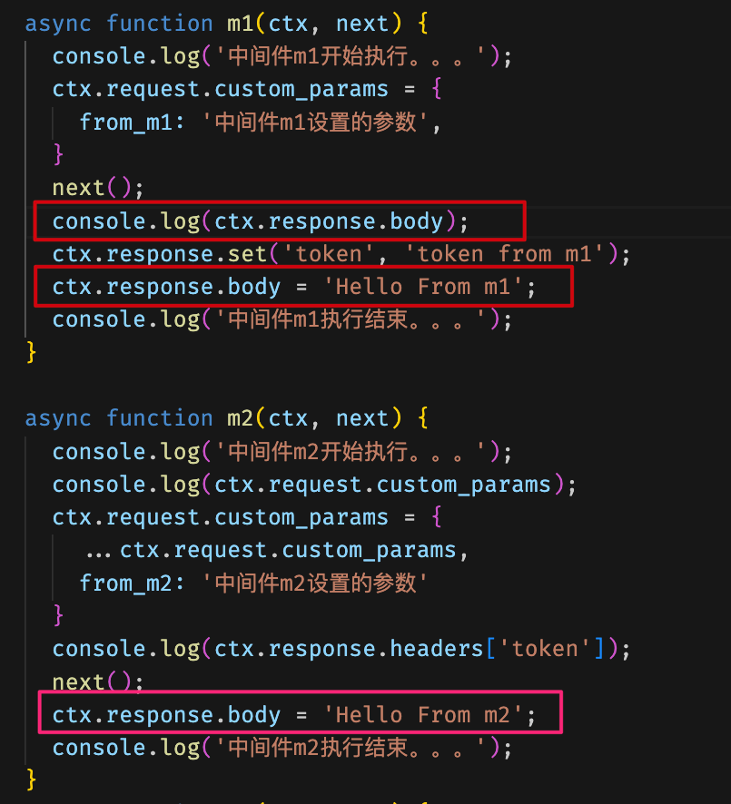 深入理解express和koa中间件模型 | coolcao的小站